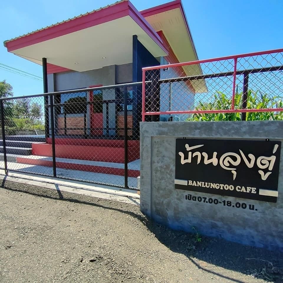 P-187-แบบบ้านลอฟท์ แบบร้านคาเฟ่ ลอฟท์ปูนเปลือย บ้านสวยดูฟรี