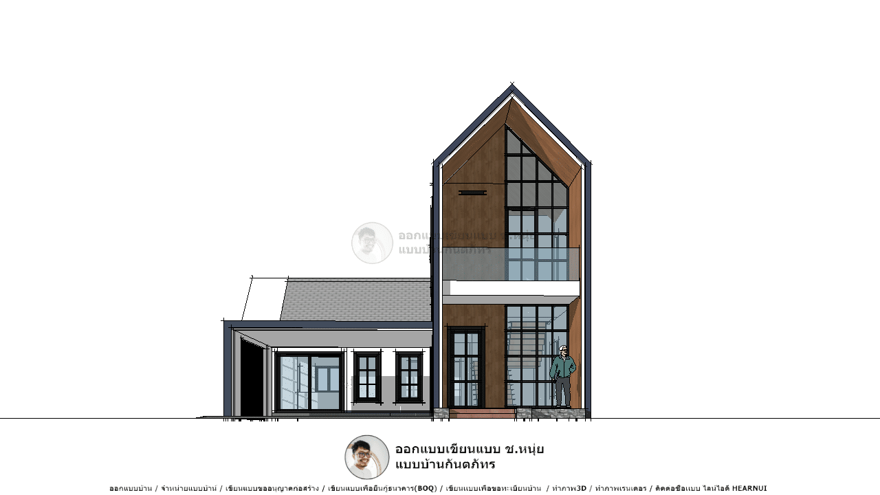 P-551-บ้านนอร์ดิก งานเขียนแบบ บ้านสไตล์ยุโรป 2 ห้องนอน