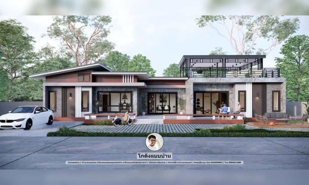 P-1462-บ้านโมเดิร์นทรงกล่อง แบบบ้านชั้นเดียว บ้านทันสมัยดูฟรี