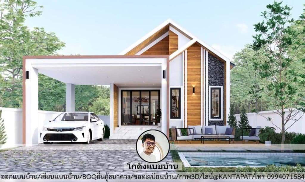 P-1131-บ้านมินิมอลเจแปน ไอเดียแบบบ้าน Minimal Japan 3 ห้องนอน