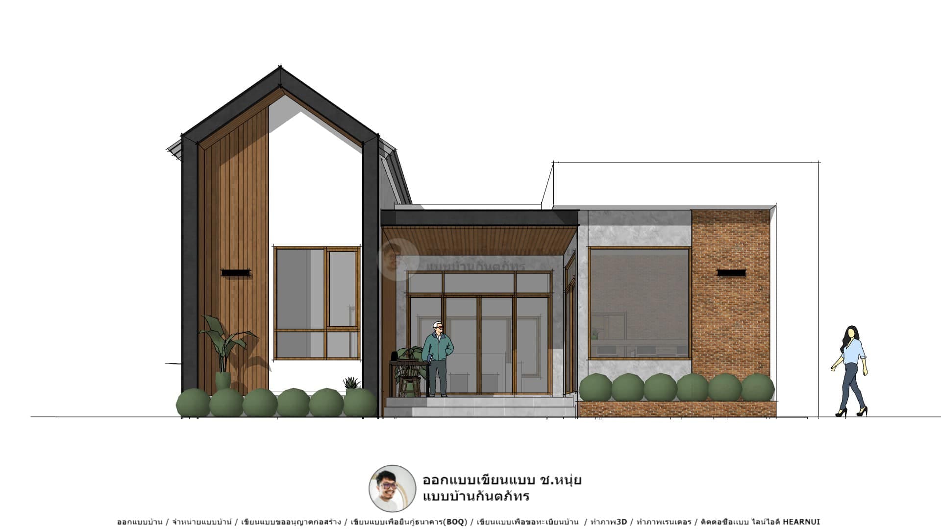 P-1270-แบบบ้านนอร์ดิก งานแบบบ้านชั้นเดียว ร้านคาเฟ่สุดชิค