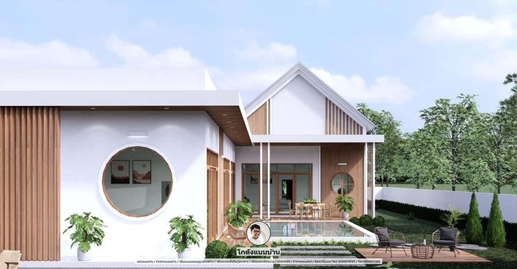 P 1242 แบบบ้านมินิมอลมูจิ ไอเดียแบบบ้านชั้นเดียว 4 ห้องนอน