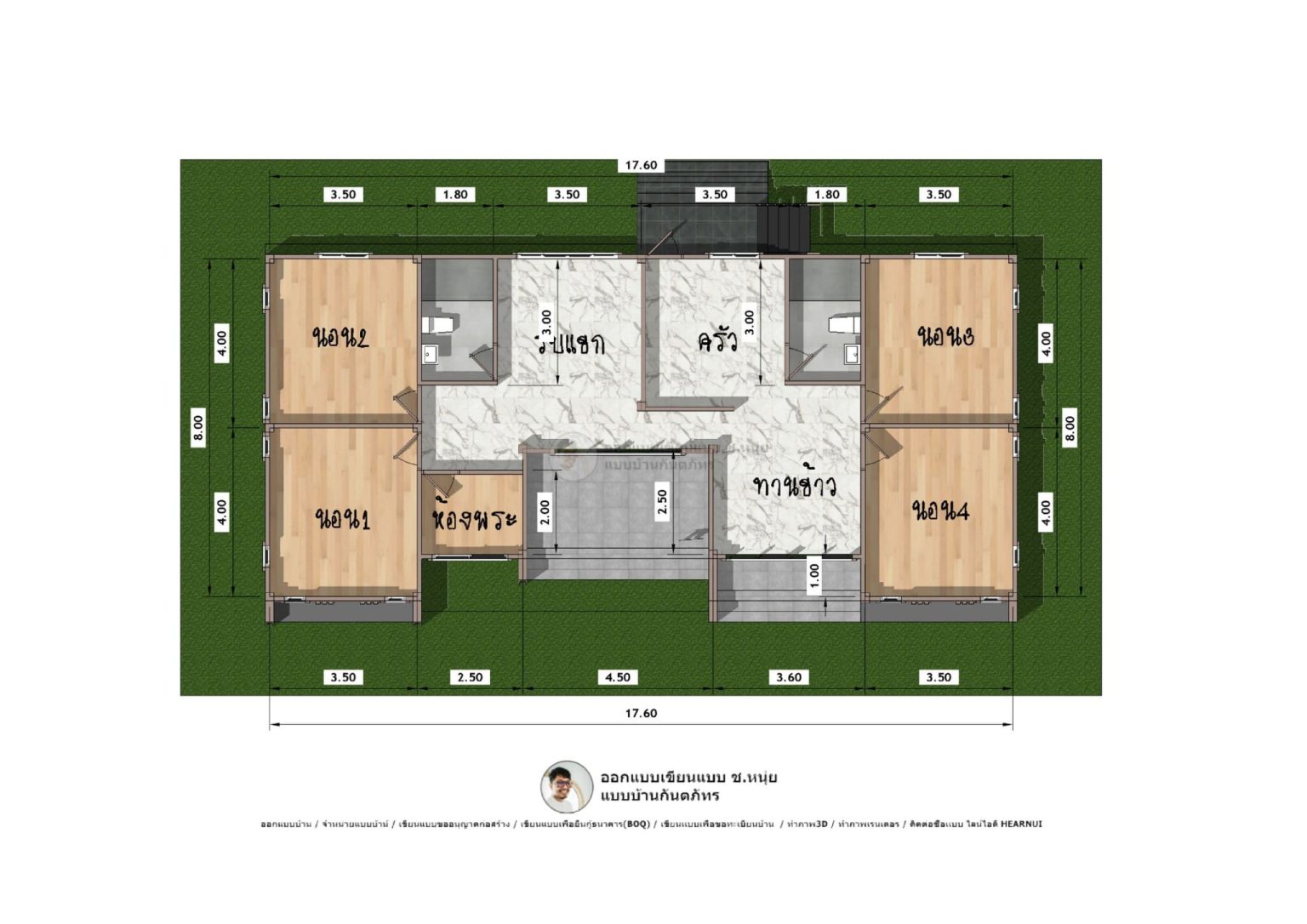 บ้านชั้นเดียวหลังใหญ่-P-811 แบบบ้านในอนาคต 4 ห้องนอน 2 ห้องน้ำ