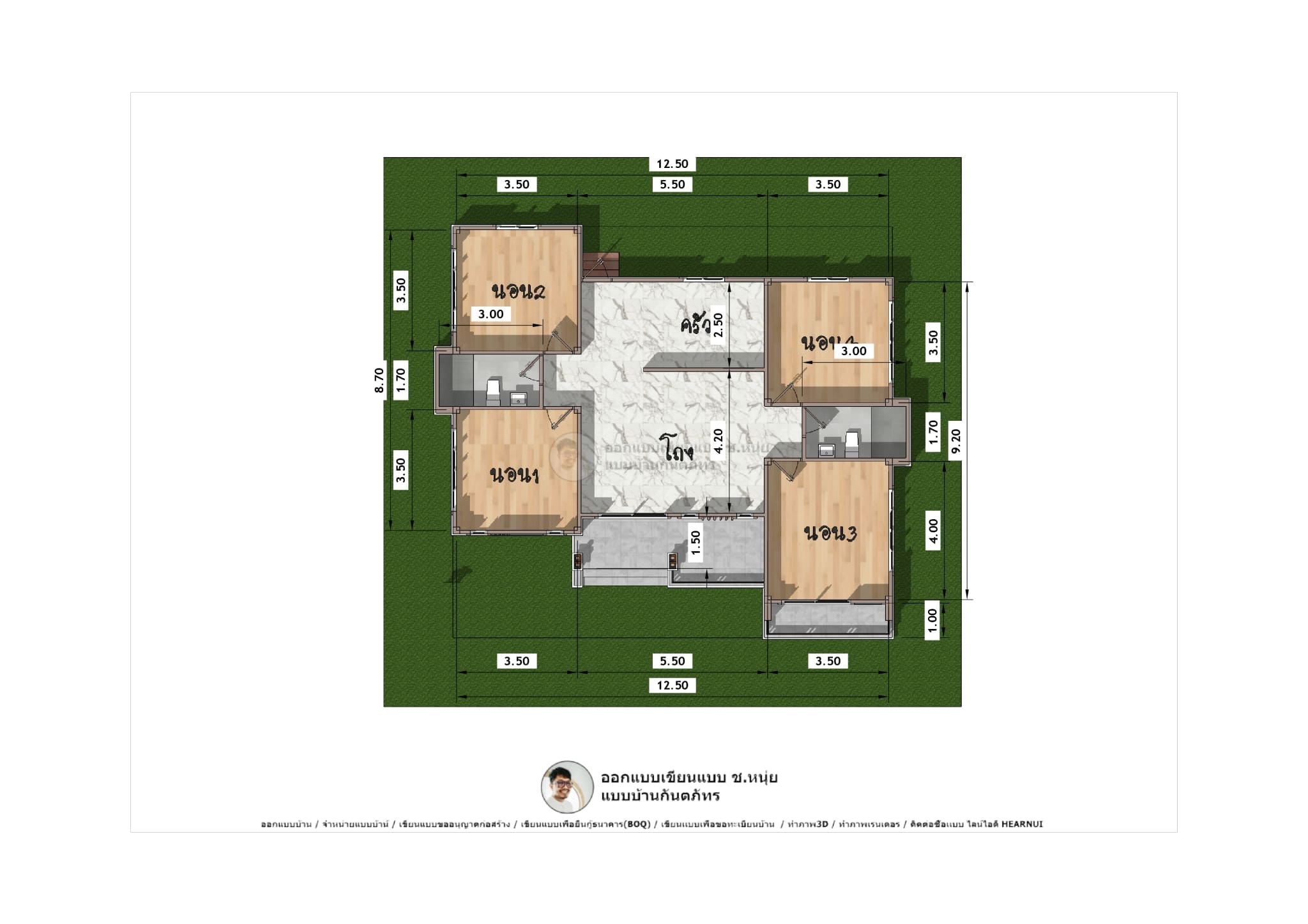 บ้านโมเดิร์น-P-792 แบบบ้านสมัยใหม่ บ้านชั้นเดียว เขียนแบบบ้านฟรี