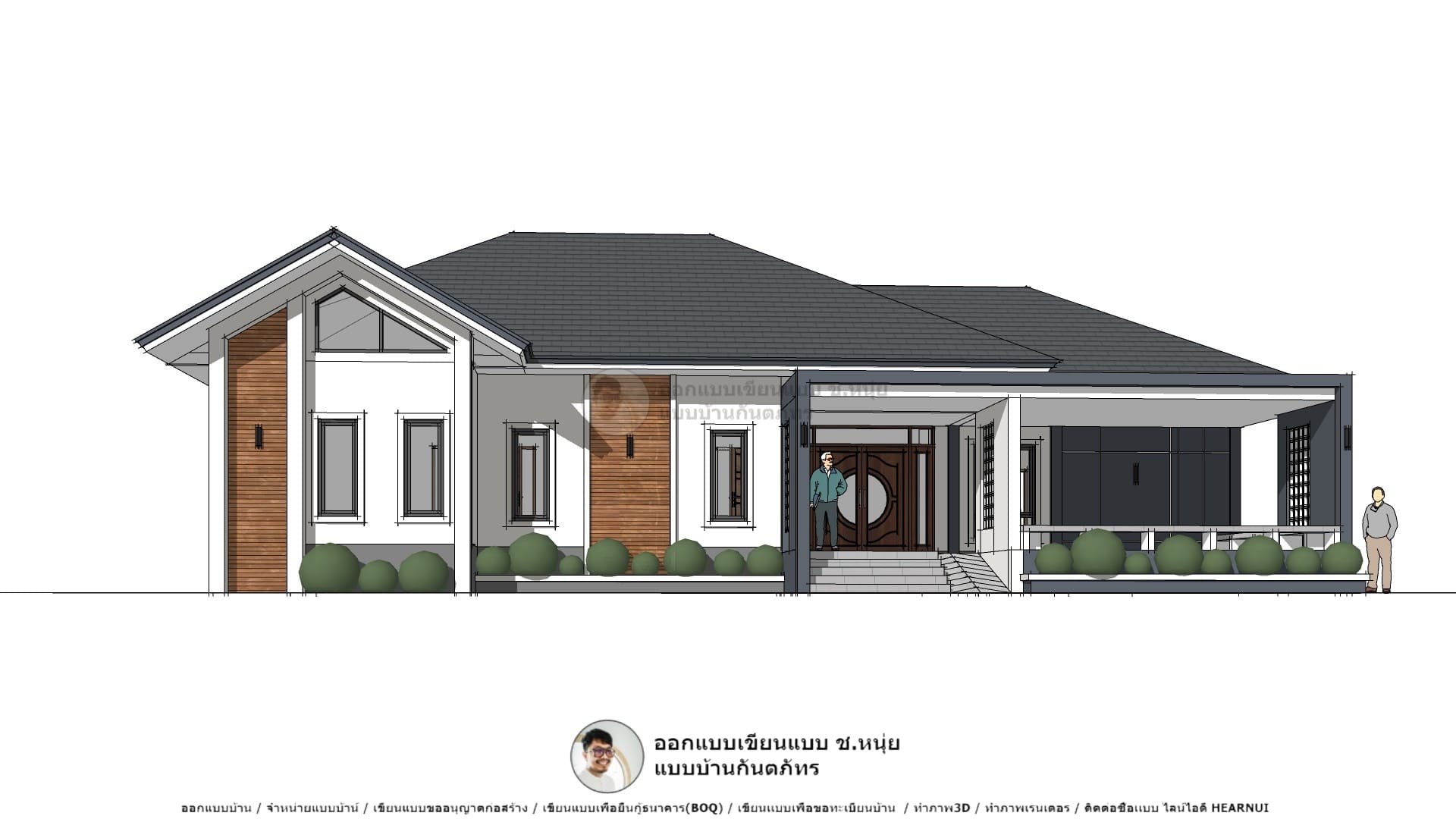 P-1070-แบบบ้านชั้นเดียวสมัยใหม่ดูฟรี บ้านยอดนิยม แบบบ้านอินเทรนด์