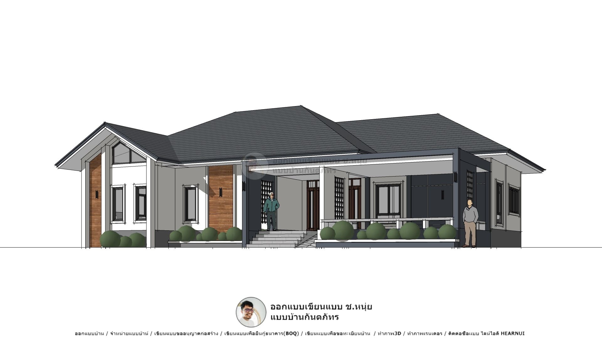 P-1070-แบบบ้านชั้นเดียวสมัยใหม่ดูฟรี บ้านยอดนิยม แบบบ้านอินเทรนด์