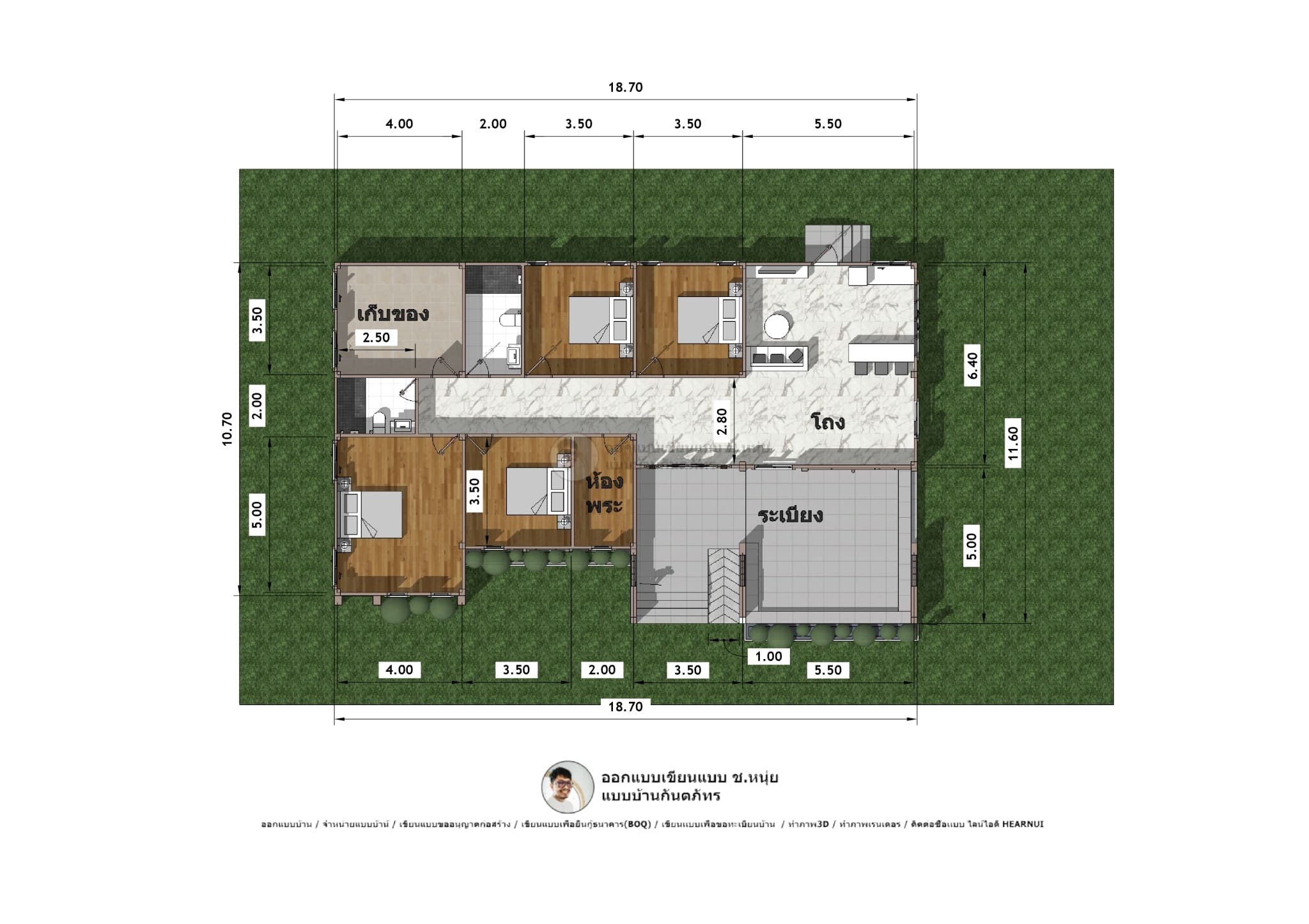 P-1070-แบบบ้านชั้นเดียวสมัยใหม่ดูฟรี บ้านยอดนิยม แบบบ้านอินเทรนด์