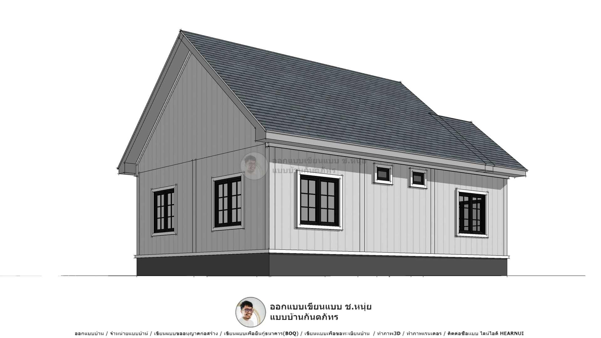 P-794-บ้านสวยชั้นเดียวน่าอยู่ แบบบ้านหน้าจั่ว แบบบ้านสมัยใหม่