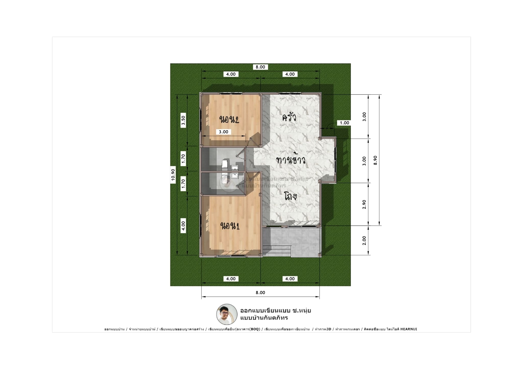 P-794-บ้านสวยชั้นเดียวน่าอยู่ แบบบ้านหน้าจั่ว แบบบ้านสมัยใหม่