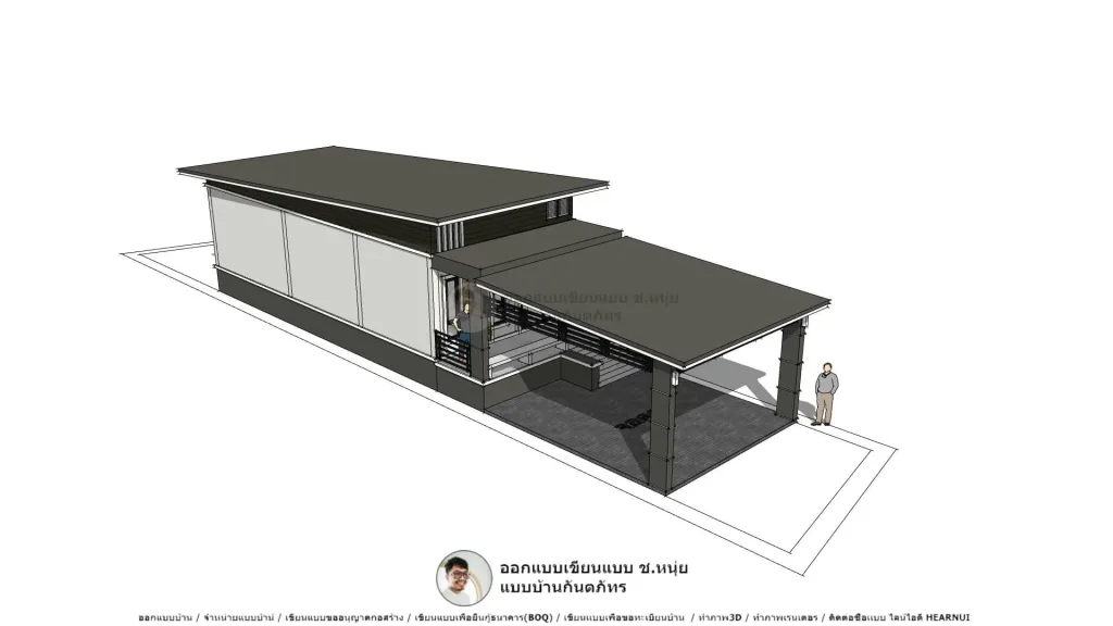 P-1109-แบบบ้านโมเดิร์น Modernstyle แบบบ้านชั้นเดียว บ้านทรงกล่อง