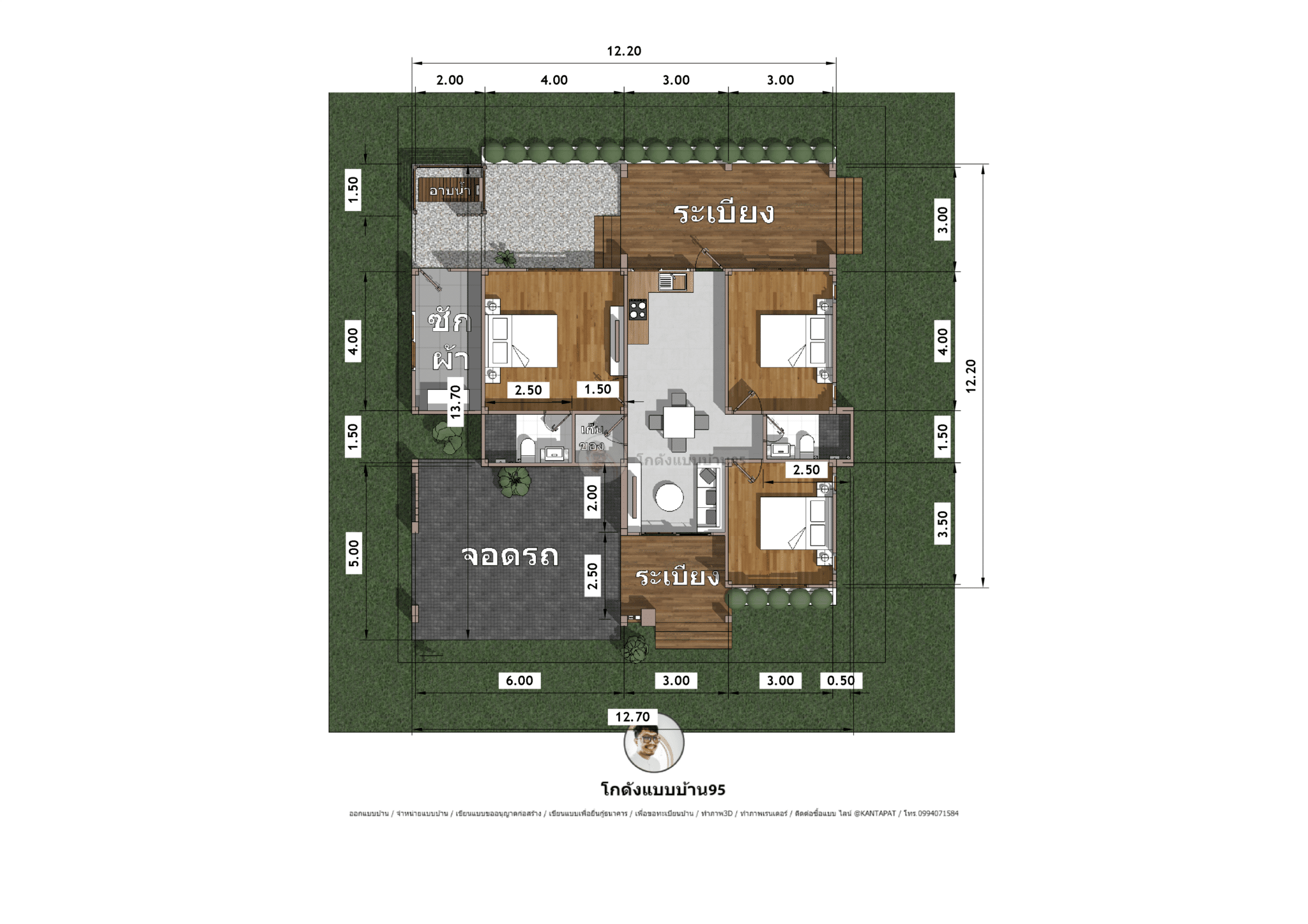 รับออกแบบบ้าน P-1752 แบบบ้านช้นเดียว สุดเรียบง่าย เน้นการใช้งาน