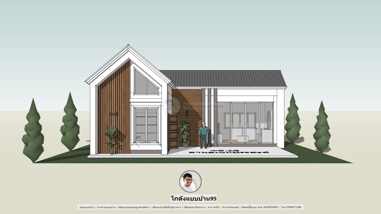 แบบบ้านสไตล์นอร์ดิก P-2138 สำหรับคนโสด 1 ห้องนอน 1 ห้องน้ำ