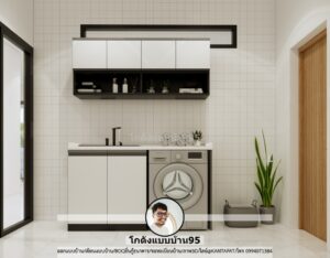 บ้านทรงปั้นหยา P-2312 แบบบ้านสวย ๆ สไตล์คอนเทมโพรารี่ 246 ตร.ม.