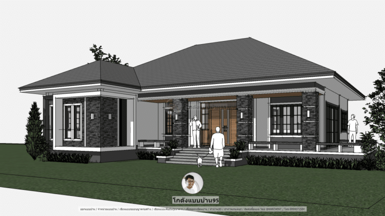 บ้านทรงปั้นหยา P-2314 แบบบ้านชั้นเดียว 177 ตร.ม. สไตล์คอนเทมโพรารี่