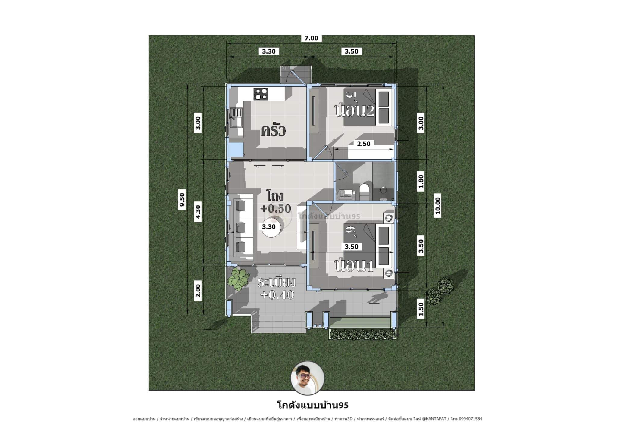 แบบบ้านโมเดิร์นหลังเล็กๆ P-2378 บ้านชั้นเดียว 71 ตร.ม. สีเขียวสดใส