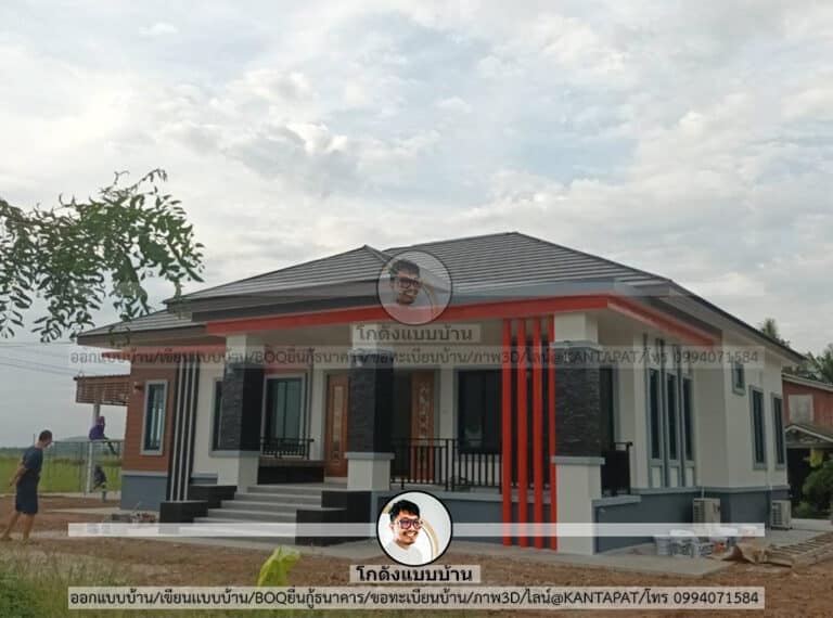 P-762-บ้านสวยคอนเทมโพรารี่ แบบบ้านสร้างจริง 3 ห้องนอน 2 ห้องน้ำ